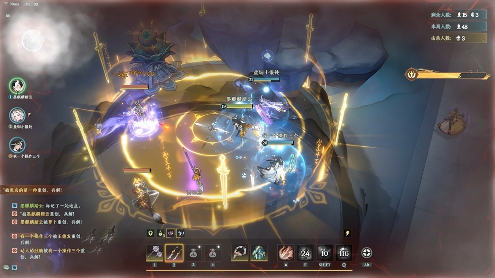 MOBA 全新革命！新手也能 Carry 全場！《決戰封神榜》Steam Demo 測試正式啟動 | 遊戲基地 Gamebase