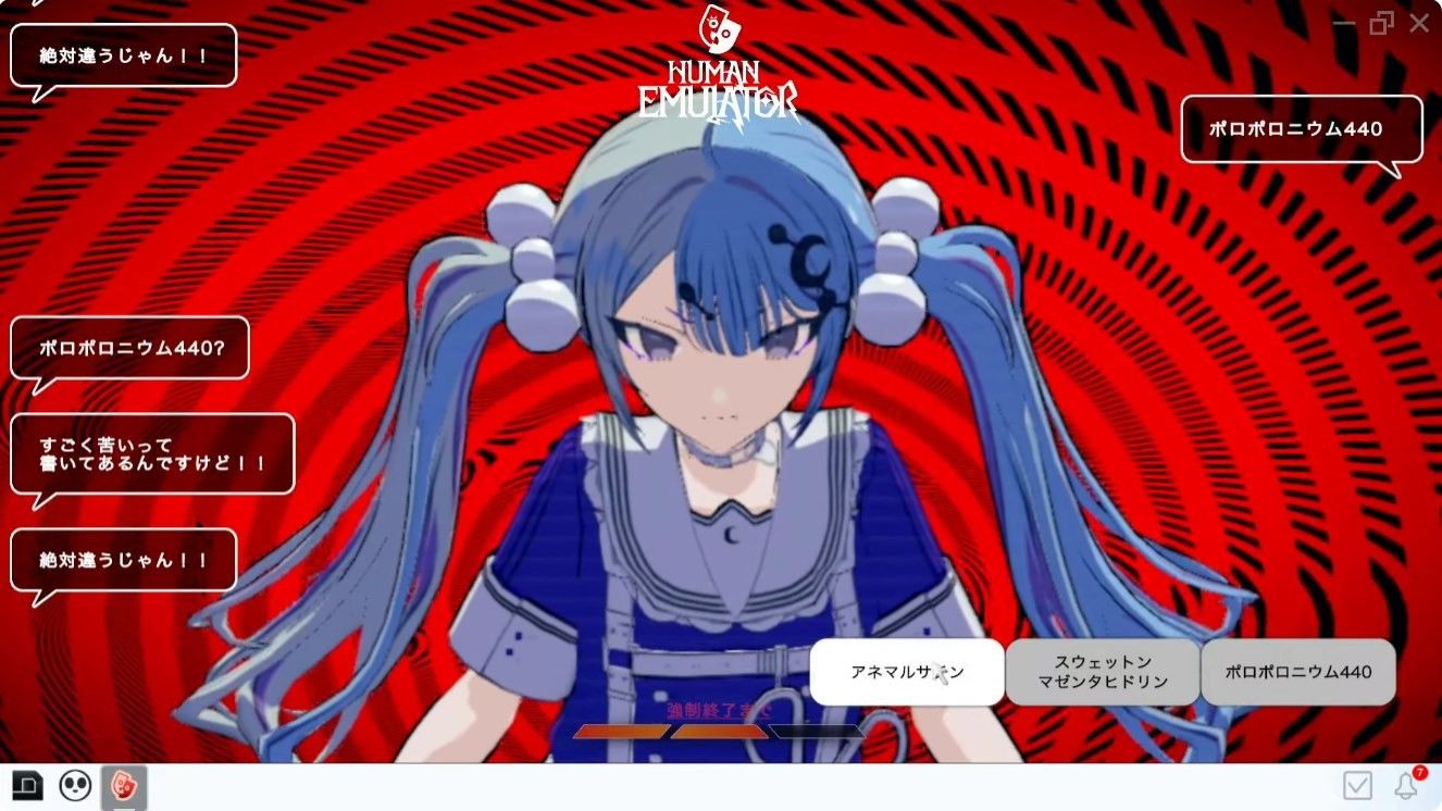 互動推理型解謎冒險《Project:; COLD case.millage》正式發售 | 遊戲基地 Gamebase