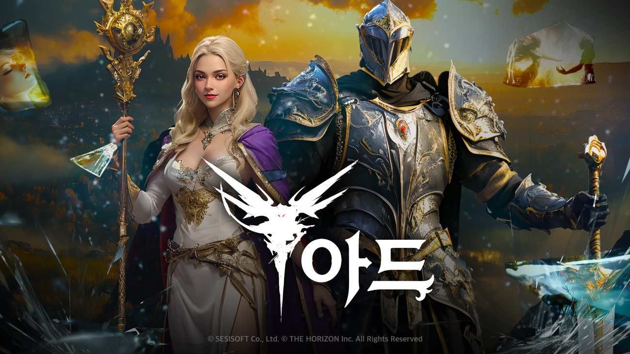 黑暗幻想 MMORPG《Ard》5/22 韓國正式推出！CBT2 限時封測 5/14 搶先體驗 | 遊戲基地 Gamebase