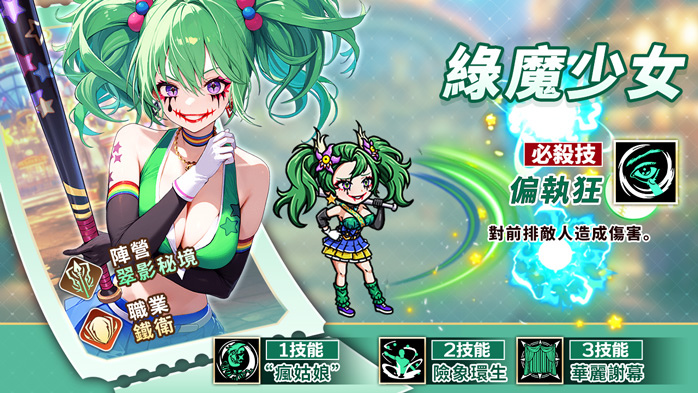 《幻能邊境》震撼上線！登入即領多位限定 SSR 美少女 | 遊戲基地 Gamebase