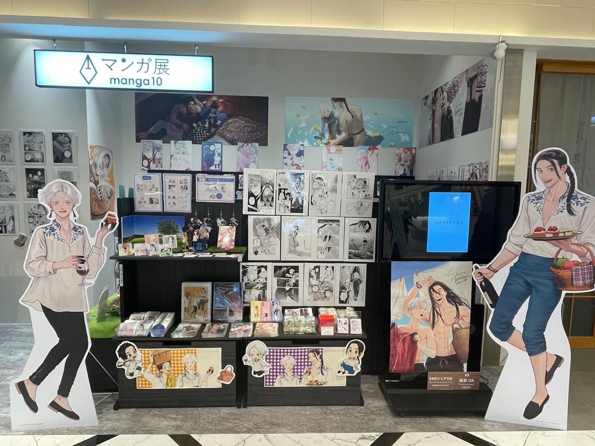 「FURU1 × 漫畫展」7/12台北西門町隆重開幕！將舉辦《狂鳴我的命定之番》楔ケリ老師出道10週年紀念快閃活動 | 遊戲基地 Gamebase