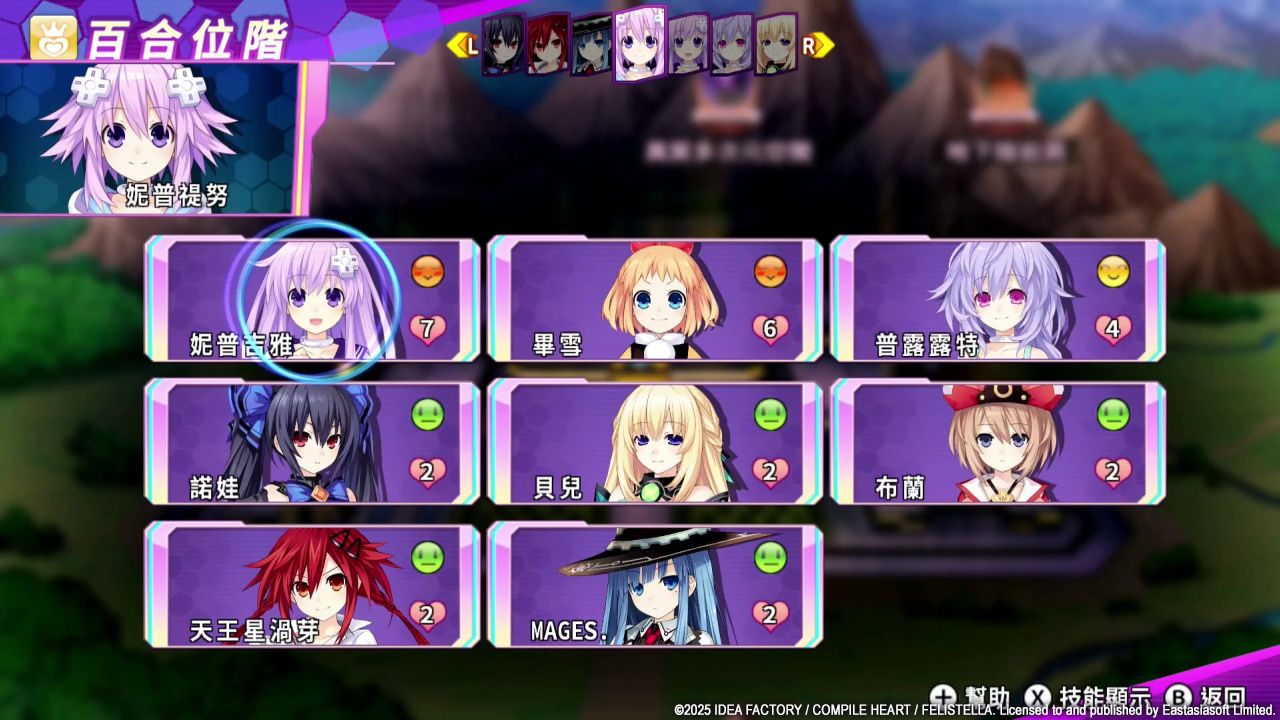 【情報】經典 JRPG《神次次元遊戲 戰機少女重生3 V世紀》中文版，將於 2025年秋季 發售 @NS / Nintendo Switch 哈啦板 - 巴哈姆特