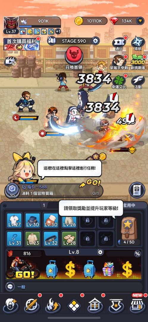 《THE KING OF FIGHTERS AFK》製作人金明賢專訪，打造降低操作門檻、構築隊伍策略的樂趣 | 遊戲基地 Gamebase