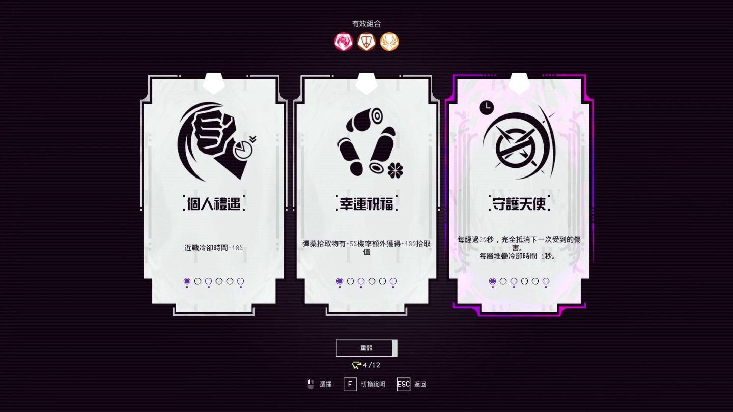 首發折扣 10%OFF！Boss 連戰 FPS《不屈者》正式登陸 Steam／Epic Games Store 商店 | 遊戲基地 Gamebase