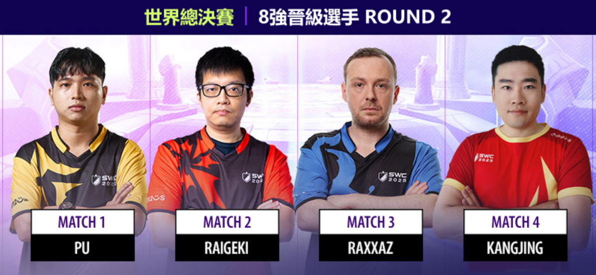 決戰世界之巔《魔靈召喚》SWC 2025 世界總決賽 11/1 巴黎盛大開戰 | 遊戲基地 Gamebase