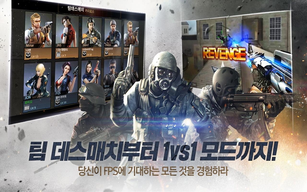 《彈：無限戰場》韓國CBT封測正式展開，搶先體驗最正統FPS射擊對戰快感 | 遊戲基地 Gamebase