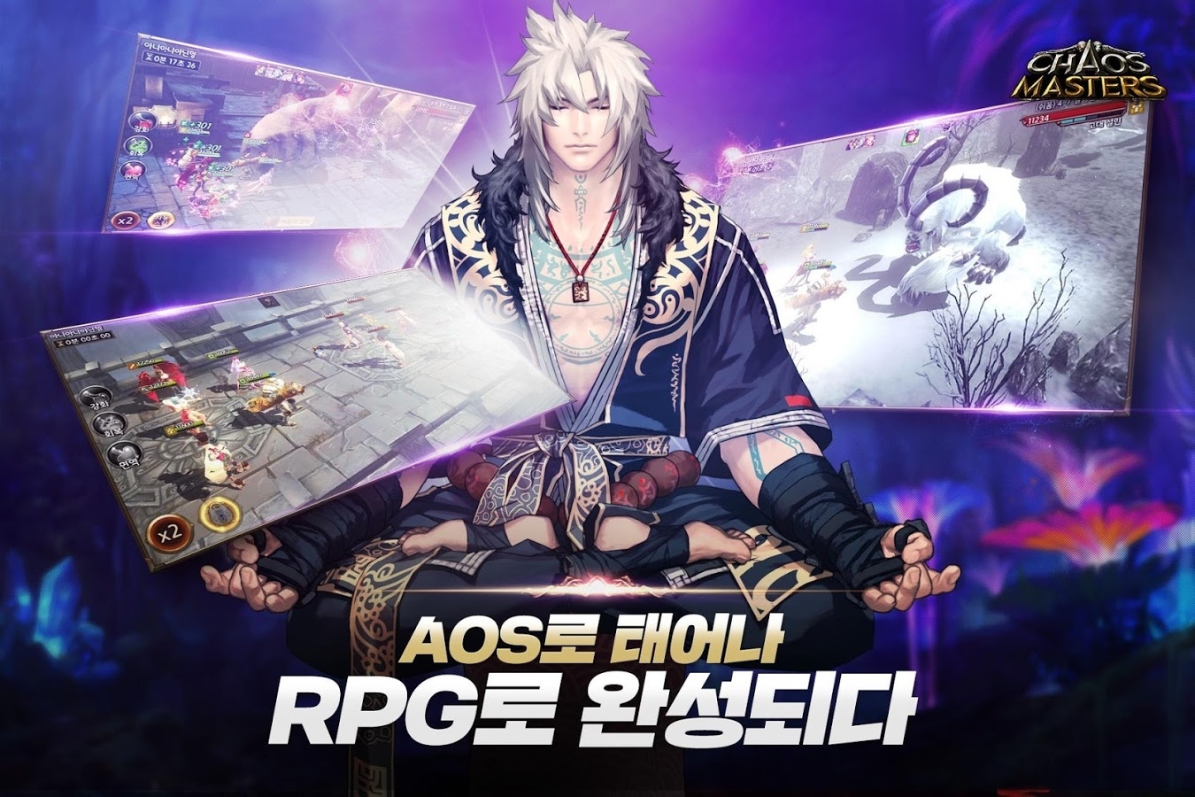 《Chaos Masters》韓國CBT封測正式展開，超刺激PvP對戰即刻開打 | 遊戲基地 Gamebase