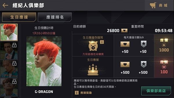 《節奏大爆炸Beat Evolution YG》全球即日正式發行 | 遊戲基地 Gamebase