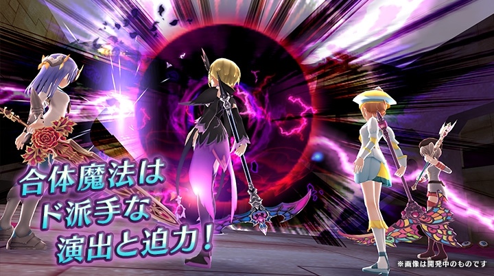 魔法少女vs.邪惡魔女！《真白魔女》CBT刪檔封測招募正式展開 | 遊戲基地 Gamebase