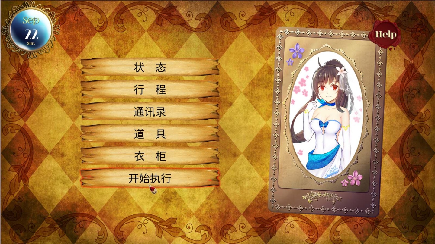 【丸瘋測】《Blood Code》簡單育成多種結局等你來挑戰 | 遊戲基地 Gamebase