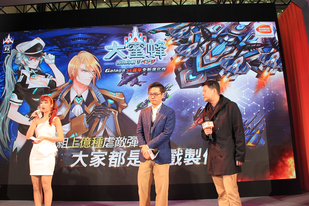 【TGS 2018】台灣萬代南夢宮娛樂副總：好想贏韓國！《大蜜蜂》前進韓國星馬，母艦自訂即將推出 | 遊戲基地 Gamebase