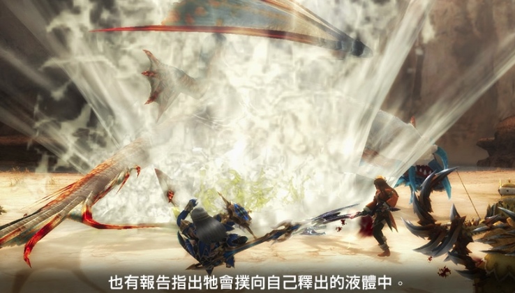 《魔物獵人FRONTIER Z》「夏季戰鬥營」開訓、輕鬆狩獵佛系辿異魔物！ | 遊戲基地 Gamebase
