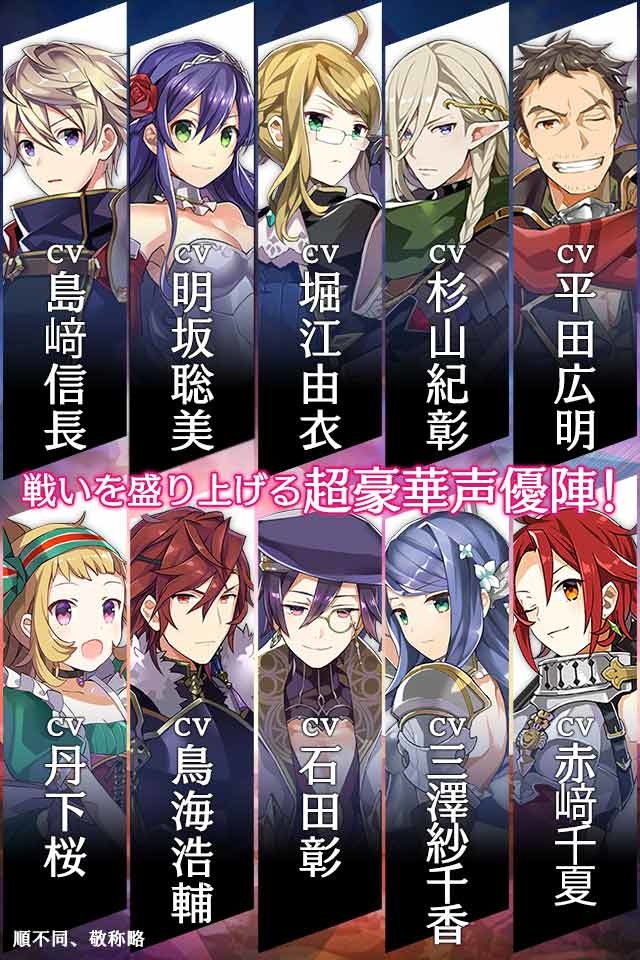 壯闊史詩戰記RPG《黎明美聲》安卓限定CBT刪檔封測正式開始 | 遊戲基地 Gamebase