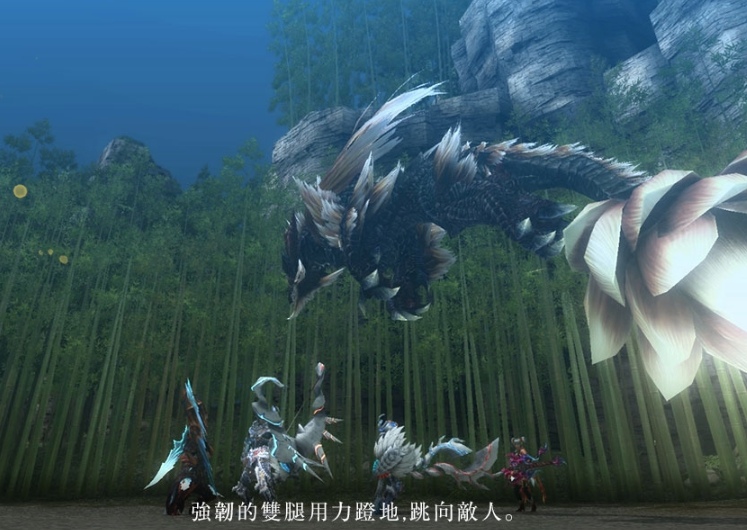 《魔物獵人FRONTIER Z》竹林狩獵再度啟動、「辿異種雅翁龍」8/16參上！ | 遊戲基地 Gamebase