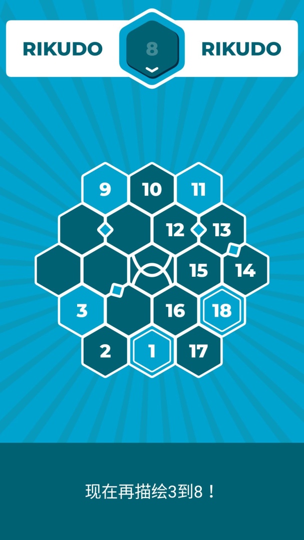 【評測】《Rikudo》排列數字考驗邏輯極限 | 遊戲基地 Gamebase