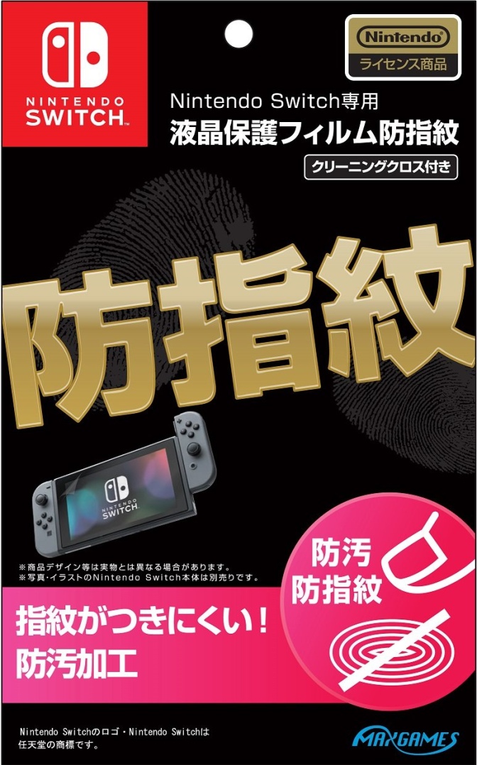 傑仕登宣布代理日本Maxgame Nintendo Switch周邊 2019年1月將在台販售 | 遊戲基地 Gamebase
