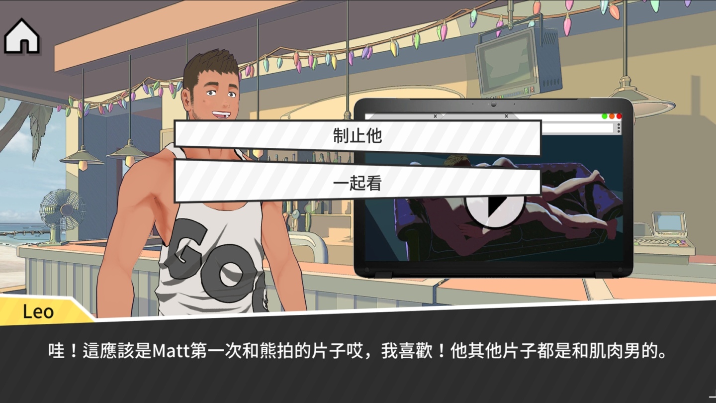 【TGS 2019】大叔之間的BL戀愛同樣也很有看頭！《Tender Land》台北電玩展搶先體驗 | 遊戲基地 Gamebase