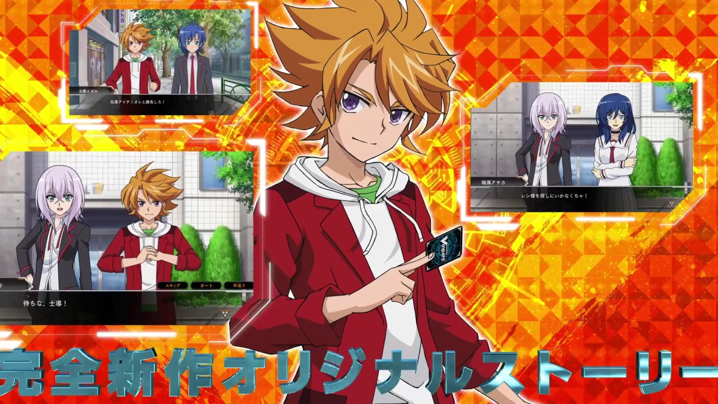 《卡片鬥爭!! 先導者EX》最新宣傳影片公開！主題歌「Argonavis」新曲正式決定 | 遊戲基地 Gamebase