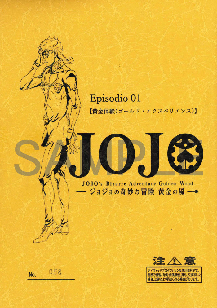 真正的黃金體驗就在這裡!!「JOJO 的奇妙冒險 黃金之風 meets TOWER RECORDS」7/19-8/18熱烈舉辦! | 遊戲基地 Gamebase