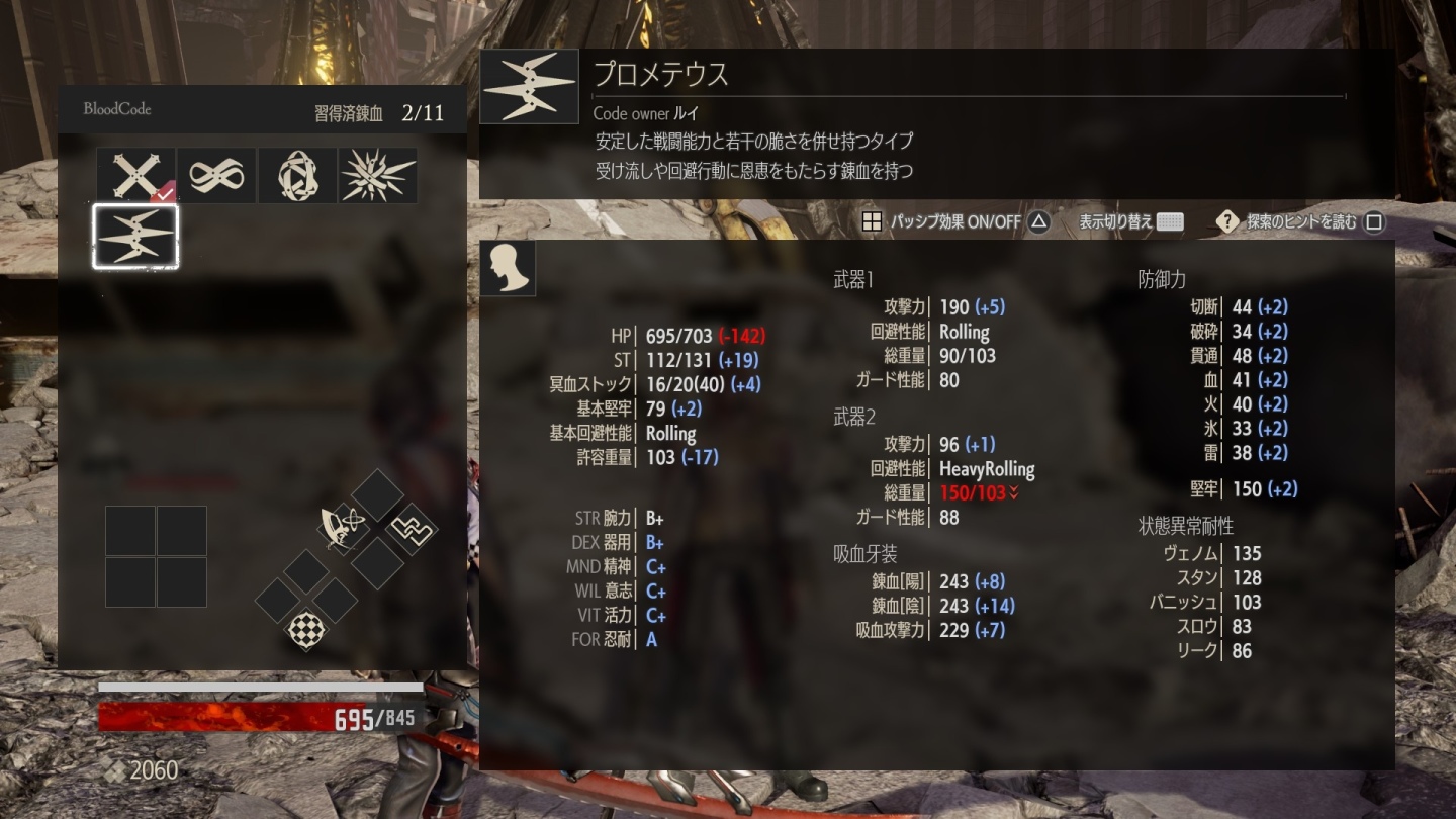 與夥伴一起享受溫泉樂趣！末世吸血鬼動作RPG《Code Vein 噬血代碼》體驗版下載開始 | 遊戲基地 Gamebase