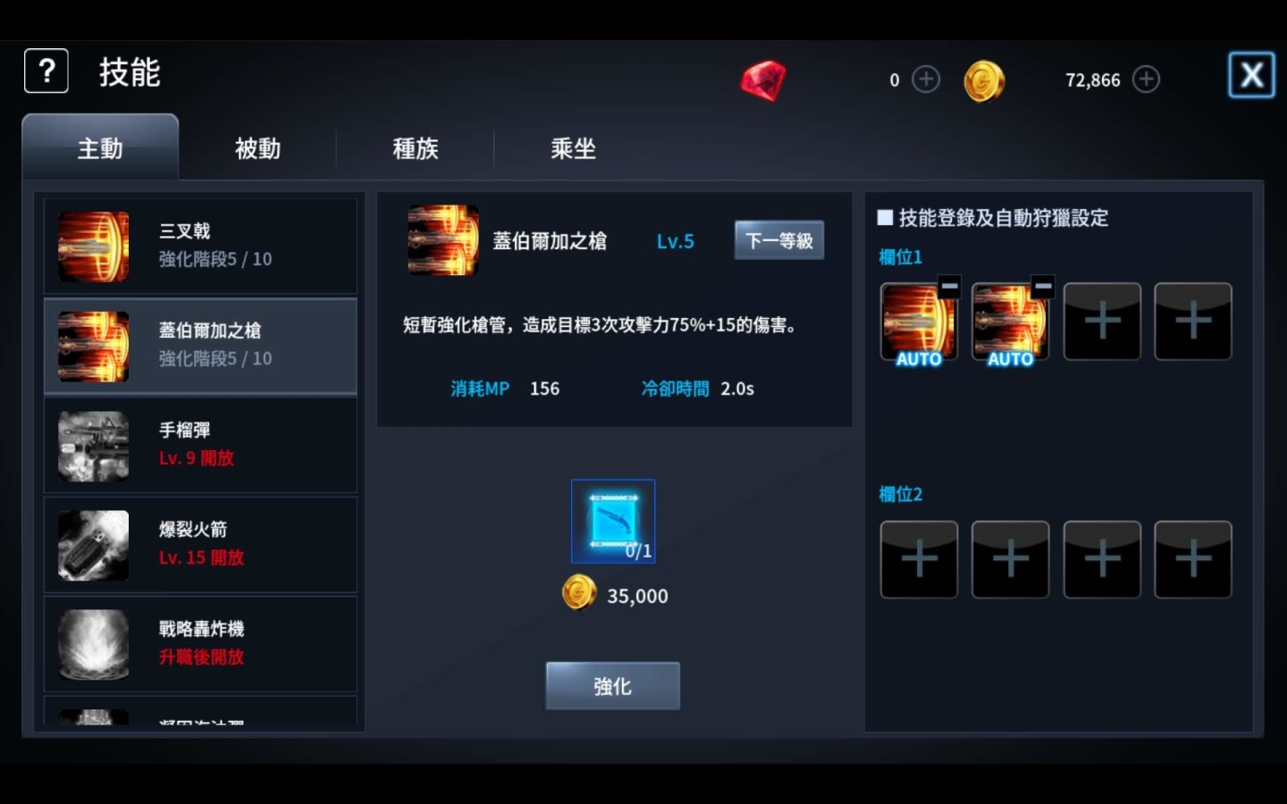 【評測】吸血鬼與人類千古以來的生存之戰 網遊IP移植2D手遊《血魔伊甸園M》開放陣營戰 | 遊戲基地 Gamebase