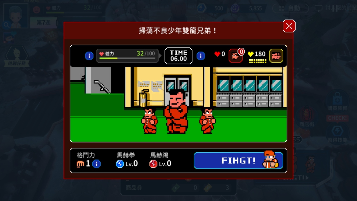 《棒球明星夢》開放熱血高校培訓劇情，登入加碼送100抽 | 遊戲基地 Gamebase