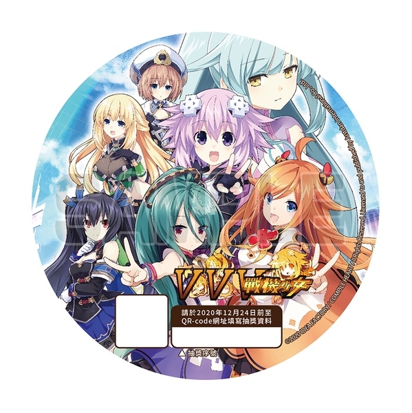 《VVV戰機少女》PS4中文版上市紀念活動公開、首曝中文化遊戲截圖 | 遊戲基地 Gamebase