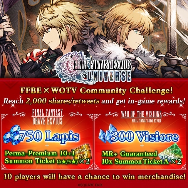《FFBE》x《WOTV FFBE》「FF EXVIUS UNIVERSE」聯動活動正式啟動！ | 遊戲基地 Gamebase