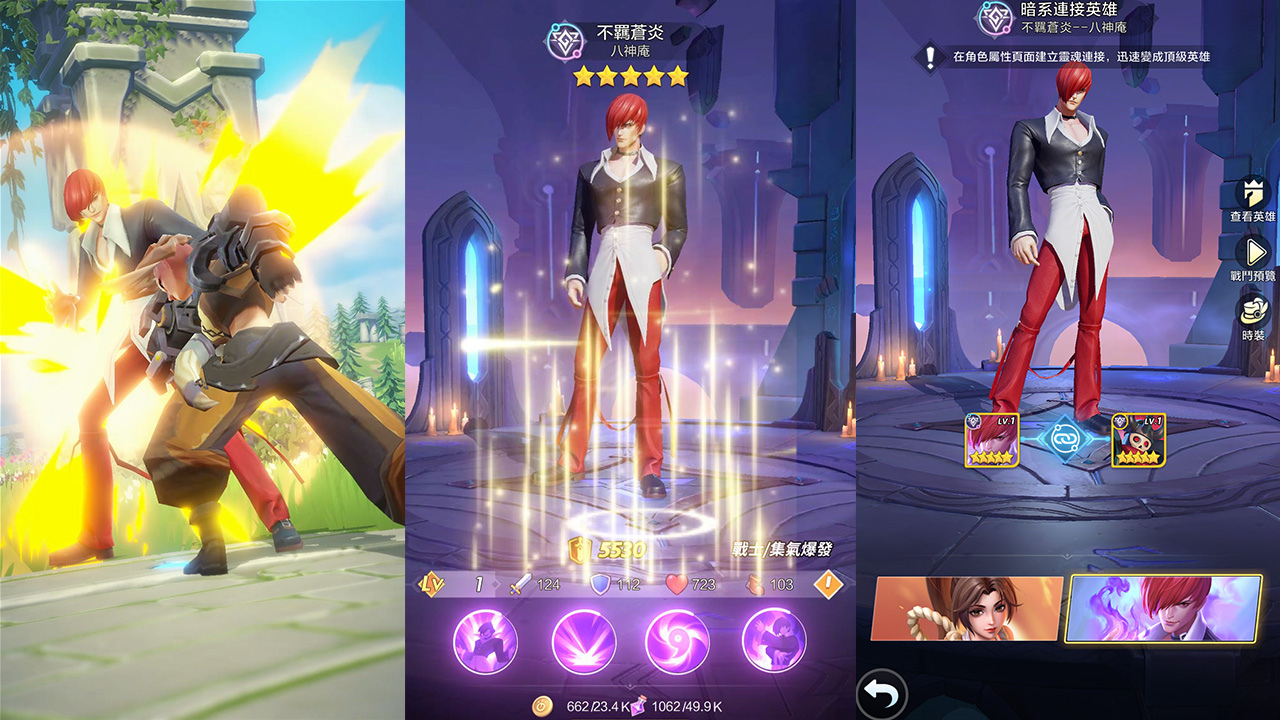 《放置英雄Eureka》× SNK 聯動英雄上線！新玩法限時免費體驗新英雄 | 遊戲基地 Gamebase