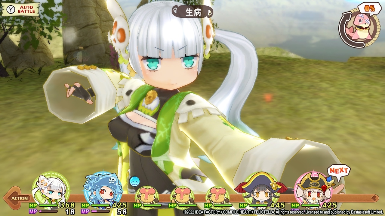 性感喜劇 RPG《極限凸旗 七海盜H》繁中版確定推出！同步公開中文版畫面 | 遊戲基地 Gamebase