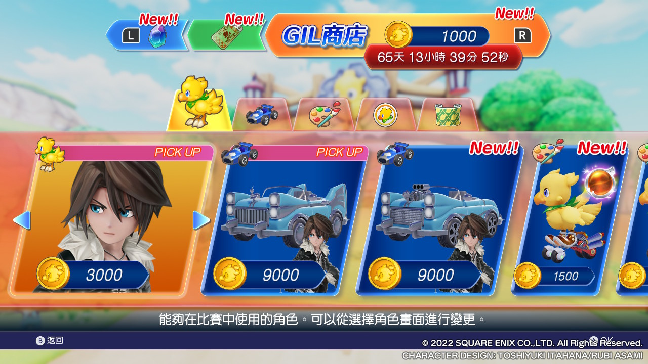 《巧可啵 GP 大賽車》實測心得：建立在回憶上仍有待加強的作品 | beanfun!