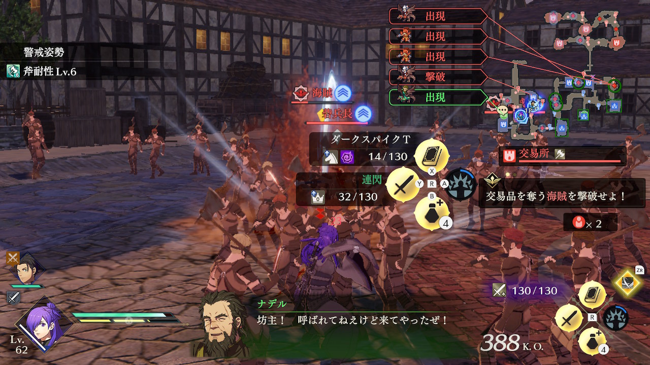 《Fire Emblem 無雙 風花雪月》全破評測：忠於原作世界觀帶來不同可能性，戰鬥系統更加精鍊策略特質 | beanfun!