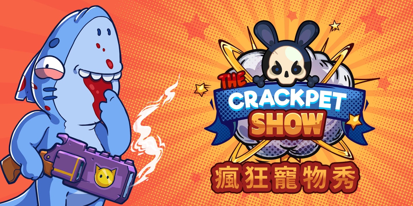 雙桿射擊Q暴的《瘋狂寵物秀》 今日於PC STEAM上正式發佈 | beanfun!