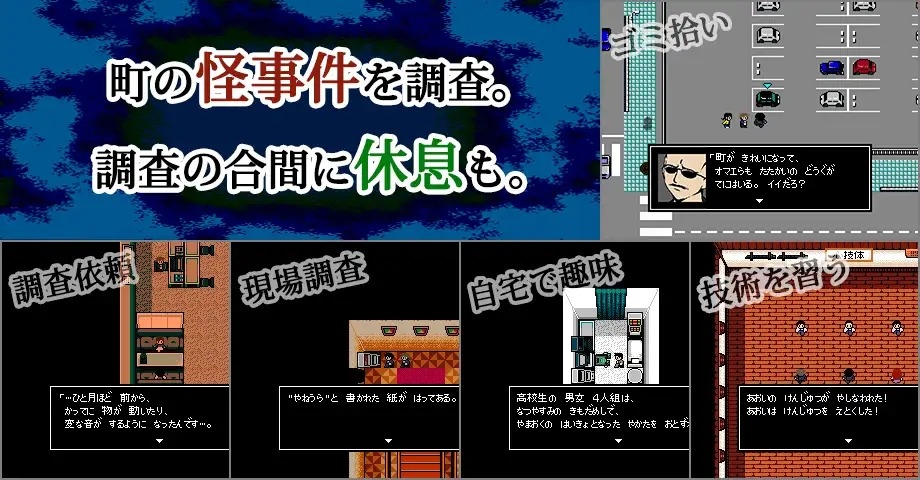 恐怖角色扮演《克蘇魯神話RPG 水晶的呼喚 Plus》今年冬季登上 Switch | 遊戲基地 Gamebase