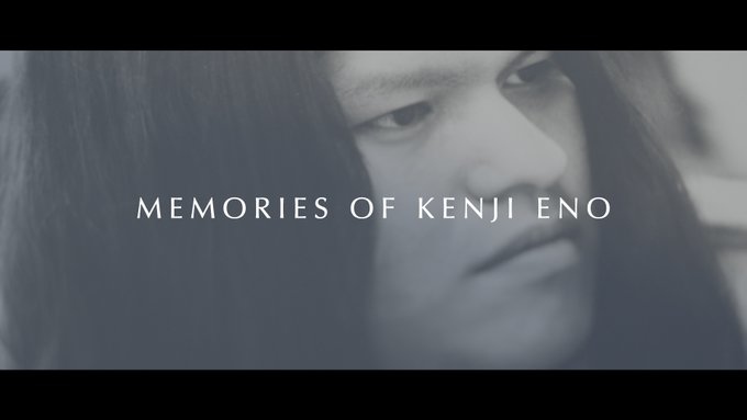 已故遊戲製作人飯野賢治逝世十周年紀錄片「Memories of Kenji Eno」公開預告 | 遊戲基地 Gamebase