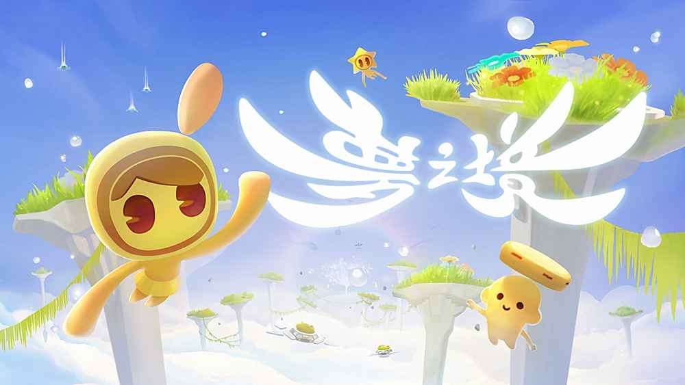 互動影視遊戲《夢之境》預約開跑！獻給VR初心者的療癒之旅 | beanfun!