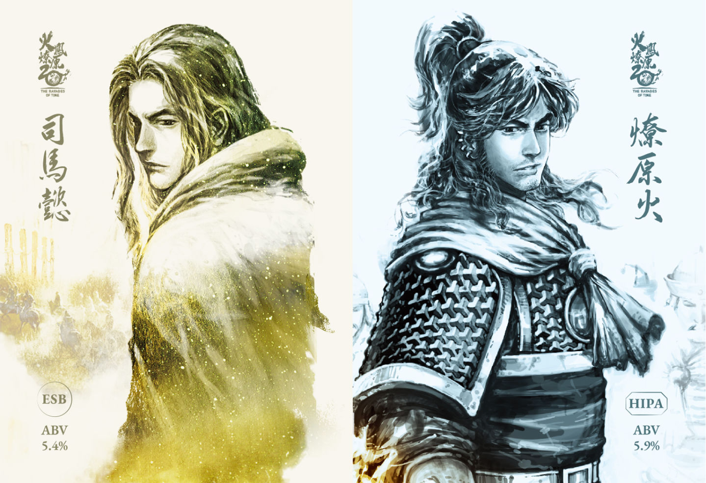 《火鳳燎原》x 五十五街精釀啤酒「司馬懿 ESB啤酒」＆「燎原火 HazyIPA啤酒」7/13限量上市 | beanfun!