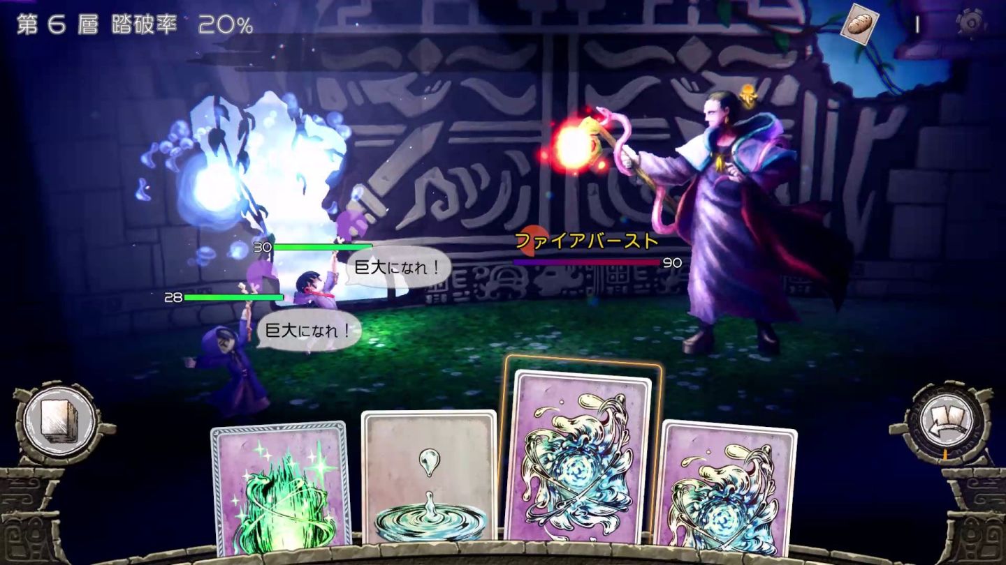 Shueisha Games 出展「BitSummit Let’s Go!!」，《都市傳說解體中心》等四部作品開放試玩 | beanfun!