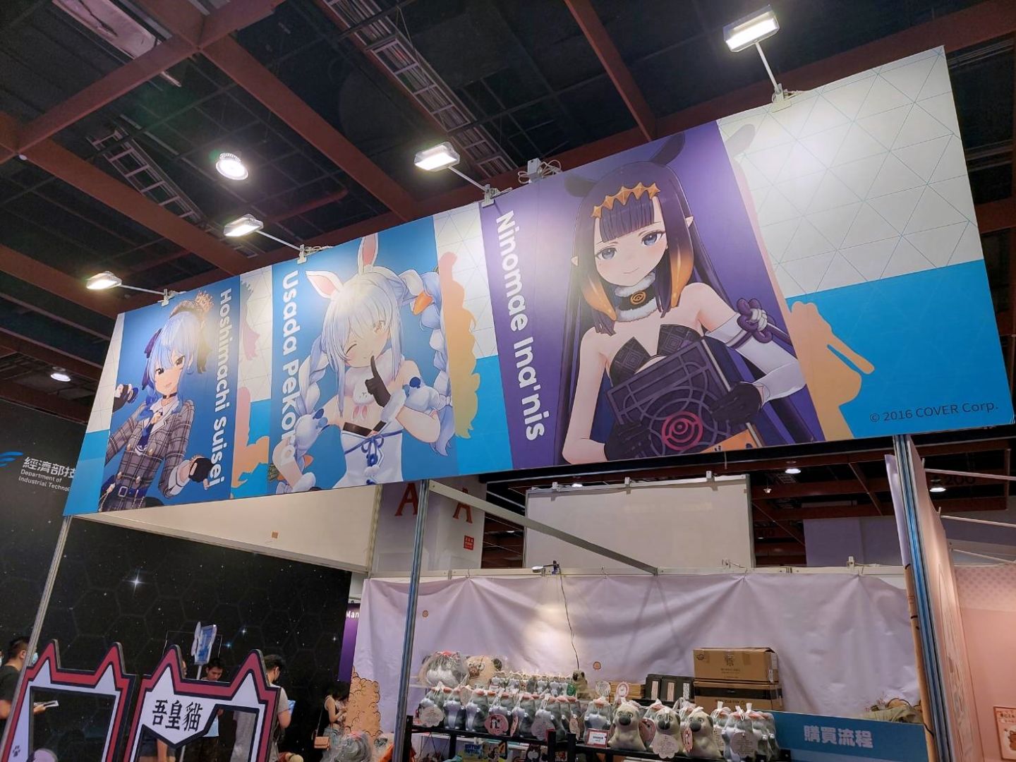 【2023漫博】hololive iPASS 聯名一卡通展示實體卡造型，參與特別活動拿限量扇子！ | 遊戲基地 Gamebase