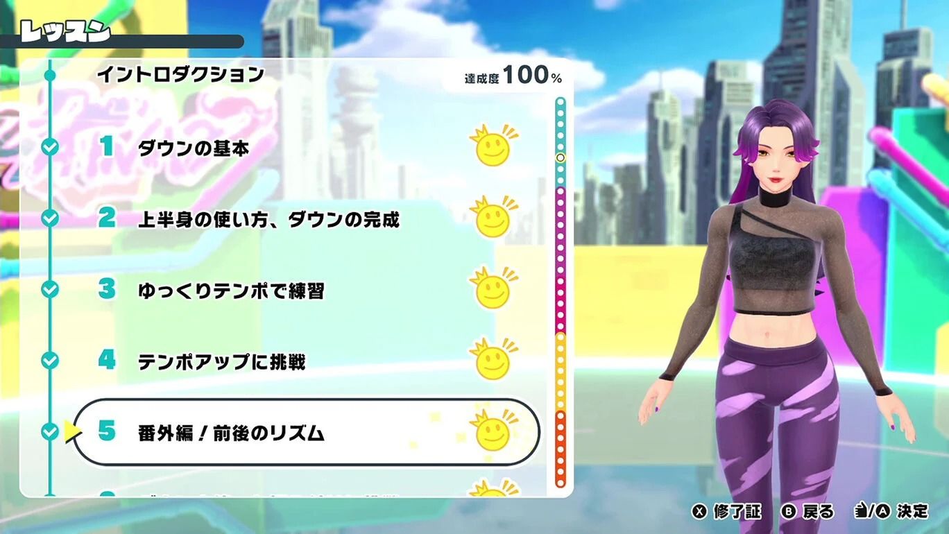 《健身拳擊》系列居家舞蹈動作遊戲《Hop！Step！Dance！》Switch 體驗版開放下載 | 遊戲基地 Gamebase