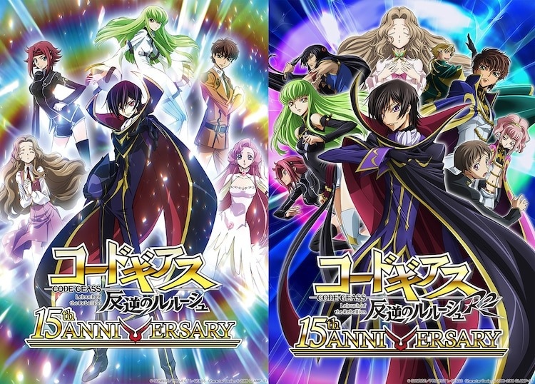 新作動畫《Code Geass 奪還的Z》12/18舉行製作發表會，同時舉辦魯路修生日上映會 | 遊戲基地 Gamebase