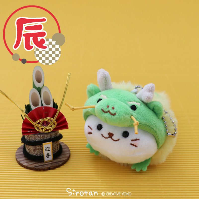 12/13 新光三越A8「Sirotan歡樂派對」搶先打造Sirotan精品市集耶誕風！還有龍年限定週邊 | 遊戲基地 Gamebase