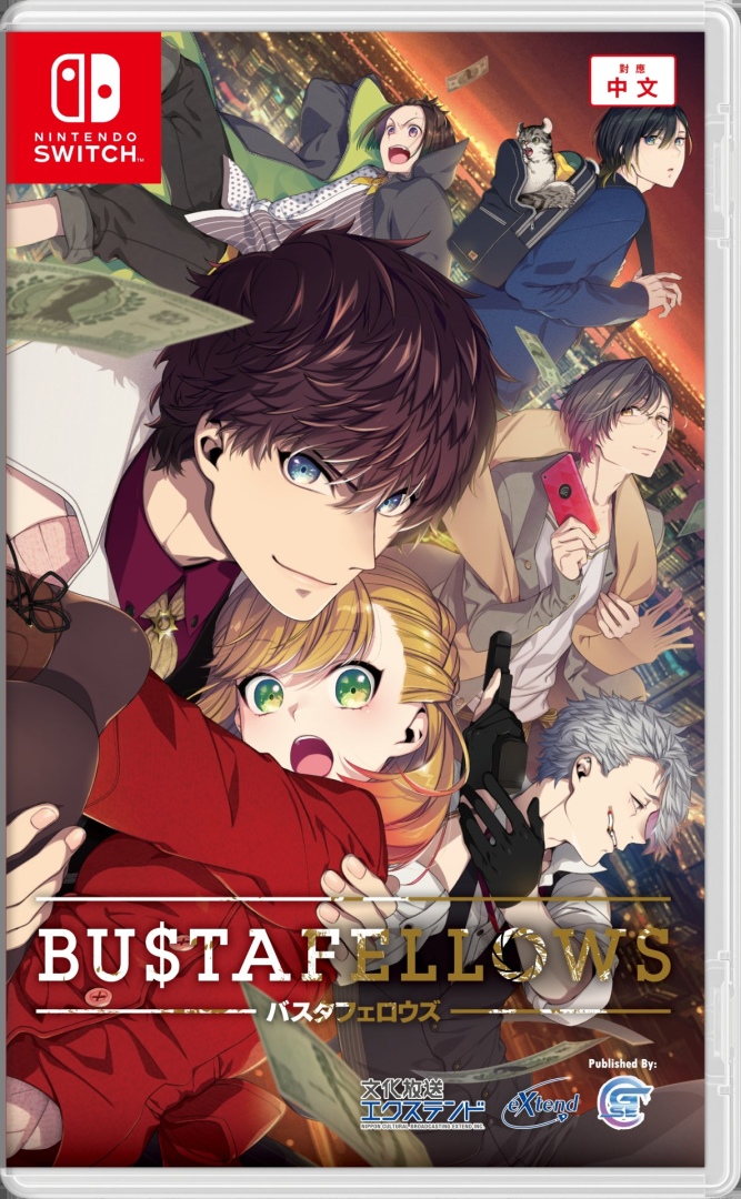 《Bustafellows》Nintendo Switch 亞洲版繁中版 6/27 發售！預購特典及限定版特典情報公開 | 遊戲基地 Gamebase