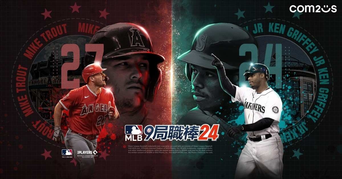 Com2uS《MLB 9局職棒24》新賽季盛大更新！免費送 888 抽＆ MLB 傳奇英雄 | 遊戲基地 Gamebase