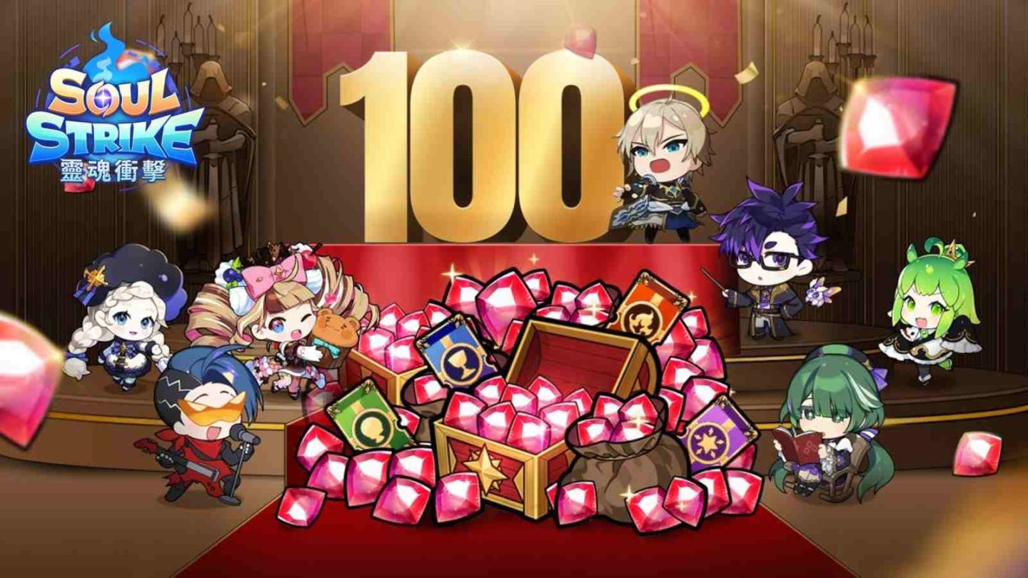 《靈魂衝擊：無限放置》上市 100 天重大更新！全新公會 Boss 戰正式登場 | 遊戲基地 Gamebase