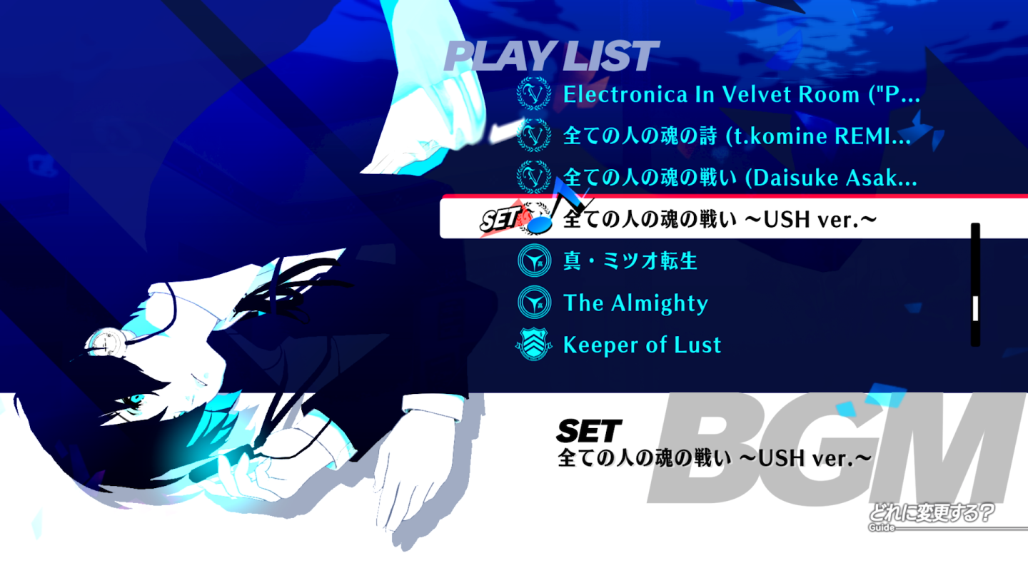 《女神異聞錄3 Reload》發布 DLC「擴充包」第 2 彈！同步公開介紹發布內容預告影片＆試聽影片 | beanfun!