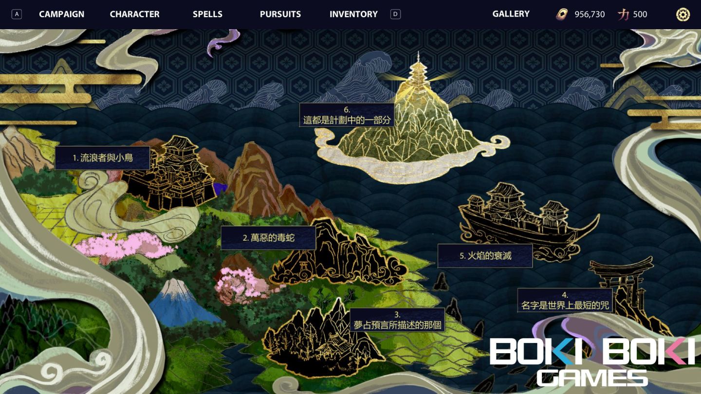 成人三消《Re:Destiny》火熱登陸BokiBoki，化身陰陽濕激戰日本神話美少女 | 遊戲基地 Gamebase