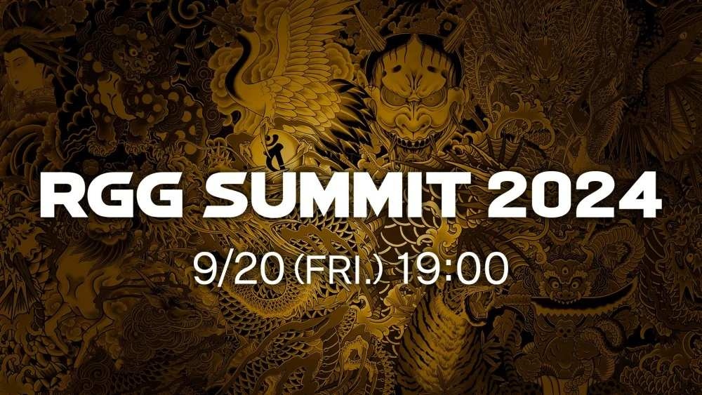 《人中之龍》系列最新情報節目「RGG Summit 2024」9/20 即將登場 | 遊戲基地 Gamebase
