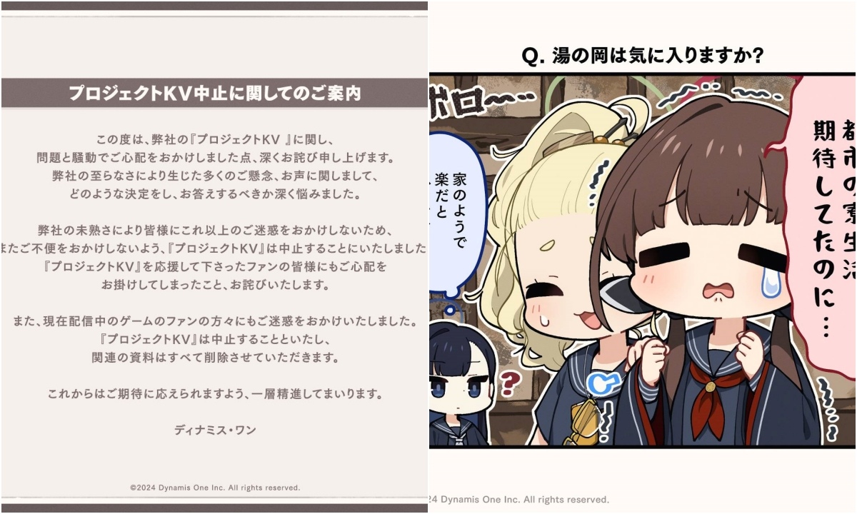 前《蔚藍檔案》開發團隊 Dynamis One 宣告《Project KV》開發中止，相關素材將全數刪除 | 遊戲基地 Gamebase