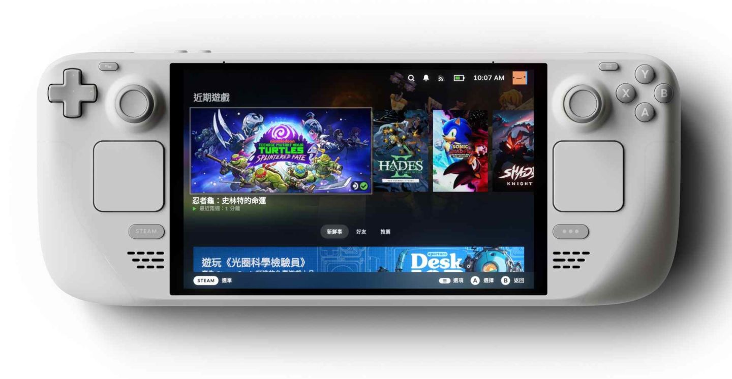 Steam Deck OLED 白色限量版 11/19 開放，亞洲玩家可於 KOMODO 商店同步預購 | beanfun!